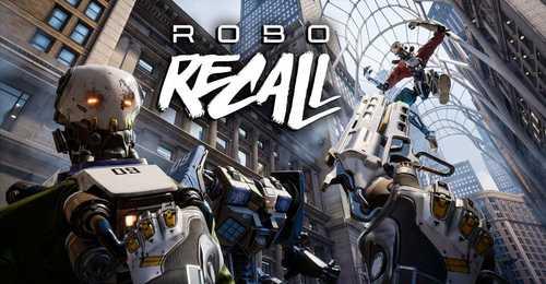 Виртуальная реальность в аренду с Robo recall