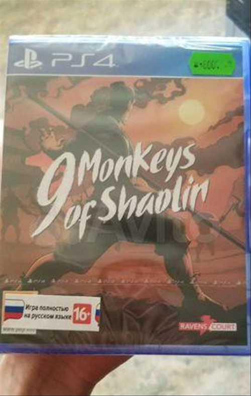 9 monkeys of shaolin Игра для ps4