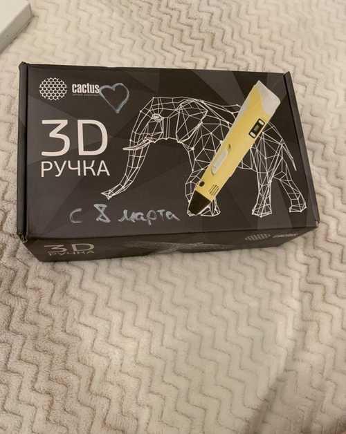 3d ручка
