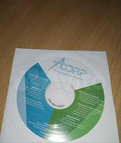 Установочный диск Acorp для модемов (лицензионный