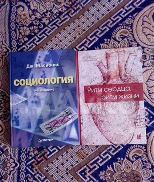 Книги по философии 1941-2015гг