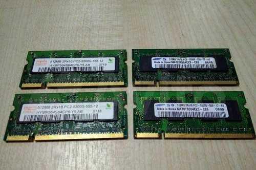 RAM SO-dimm/512/5300(667) DDR2