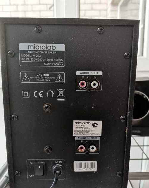 Аудио-система 2.1 Microlab M223 /17 Вт/ 2x4