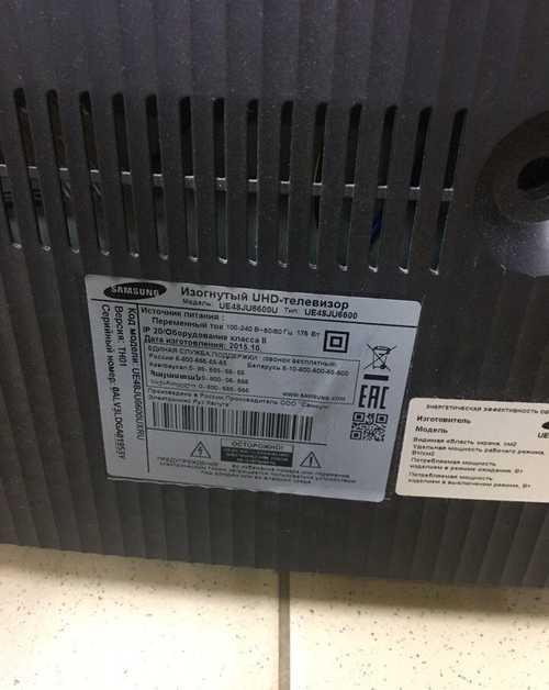 Телевизор изогнутый UHD Samsung UE48JU6600U