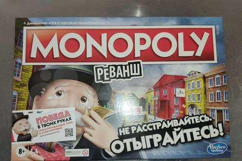 Monopoly реванш