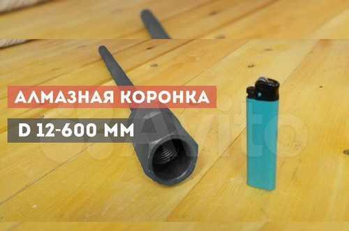 Коронка алмазная Instri PRO Ф 16 мм, L 450мм