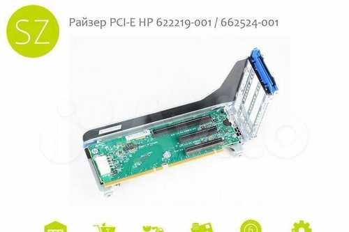 Райзер PCI-E HP 622219-001 / 662524-001