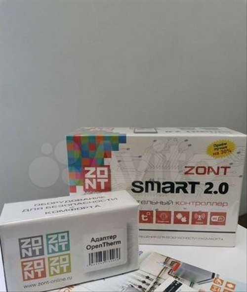 Zont smart 2.0 плюс адаптер e-bus / OpenTherm