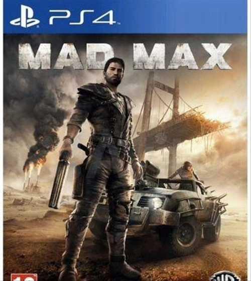 Mad Max / Безумный Макс (PS4)