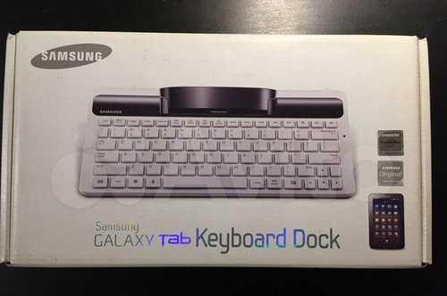 Клавиатура Samsung Galaxy Tab Keyboard Dock (7.0)