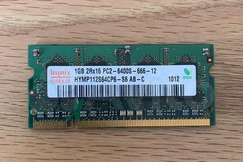 Оперативная память ddr2 hunix 1gb ps26400666