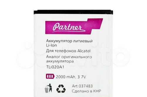 Акб partner для alcatel 5050X TLi020A1 2000mAh