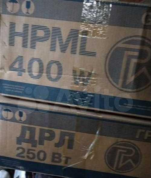 Лампа дрл 250 дрл 400