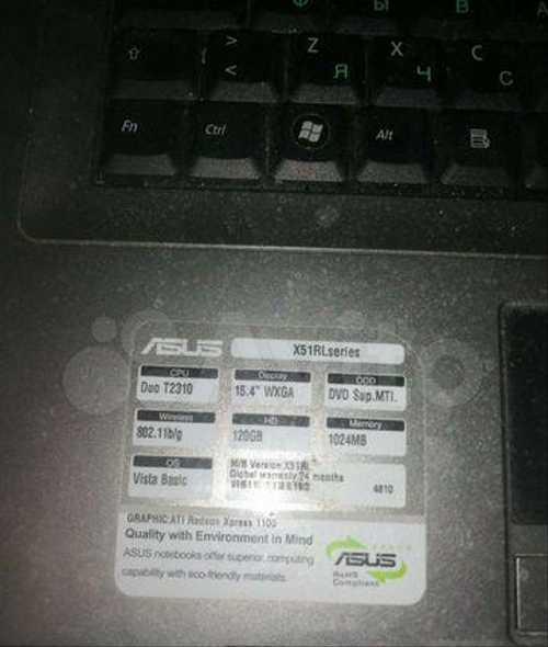 Ноутбук asus