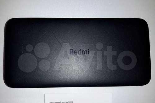 Портативный аккумулятор 20000 mAh Xiaomi Redmi 2 u