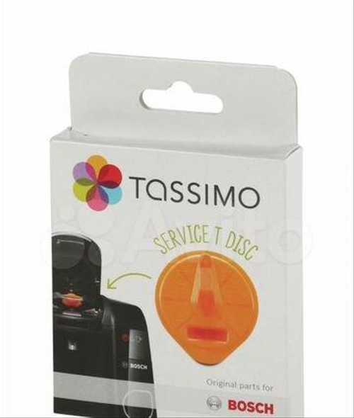 Сервисный диск для кофемашины Tassimo Bosch