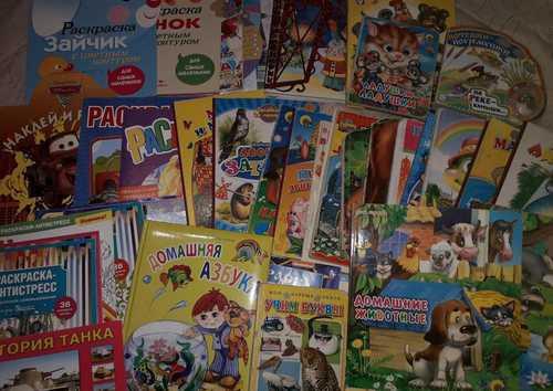 Детские книги и журналы, раскраски пакетом