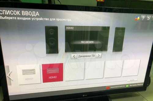 Телевизор LG 42PM4700