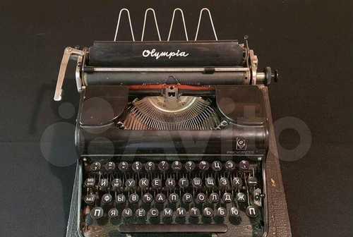 Пишущая машинка Olympia Progress