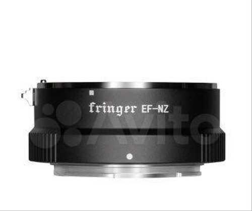 Адаптер Fringer EF-NZ Canon EF/EF-S на Nikon Z-Mou