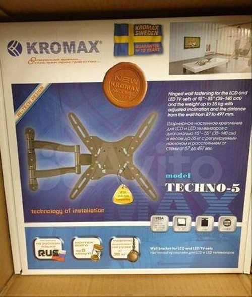 Кронштейн kromax techno-5