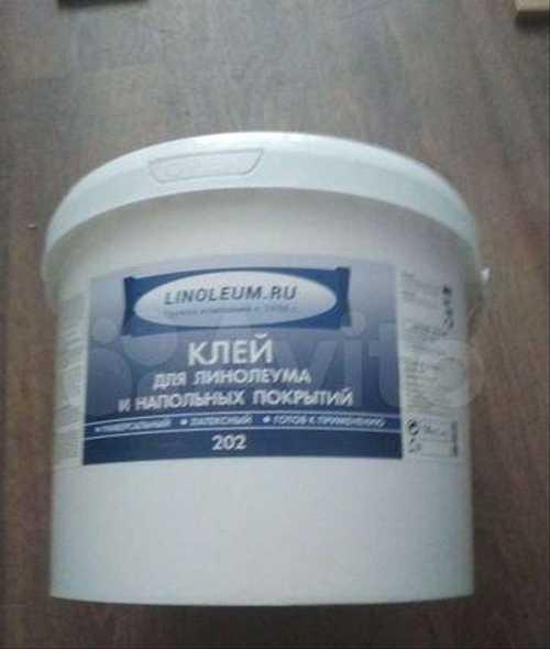 Клей для линолеума