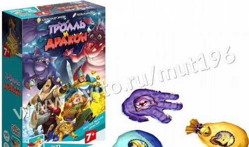 Игра настольная Тролль и дракон