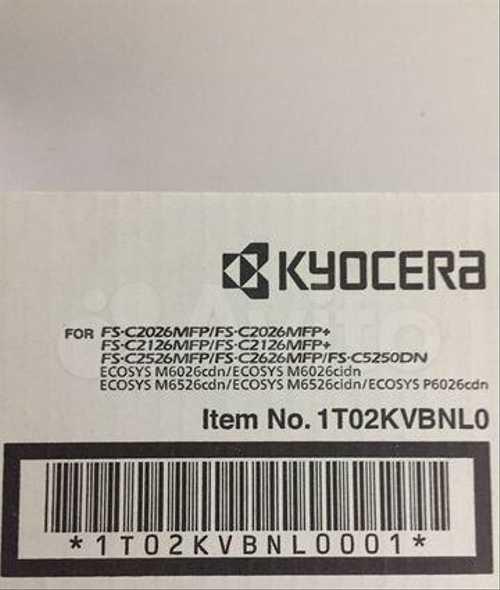 Оригинальные картриджи Kyocera TK-590 Bk /C/Y/M