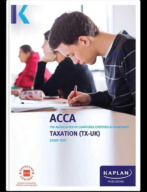 Acca f6 taxation 2020 kaplan, Асса ф6 налогоо