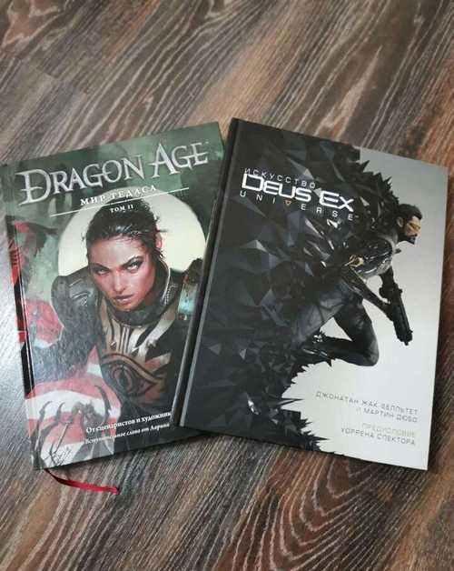 Артбуки Dragon Age, Deus Ex