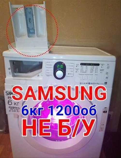 Samsung 6кг 1200об не Б/У как новая