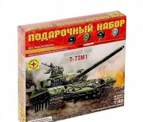 Сборная модель Моделист Танк Т-72М1, с микроэлектродвигателем