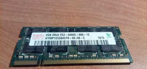 Sodimm ddr2 2gb