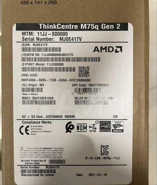 Lenovo Thinkcentre M75q Gen 2 Новые