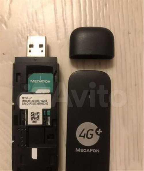 4G modem megafon LTE USB huawei m150-2 (бронь)