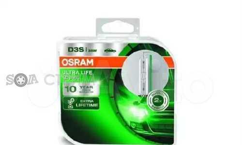 Osram 66340ulthcb Лампа ксенон D3S 42V 35W xenarc ultra life PK32d-5, карт.2 шт