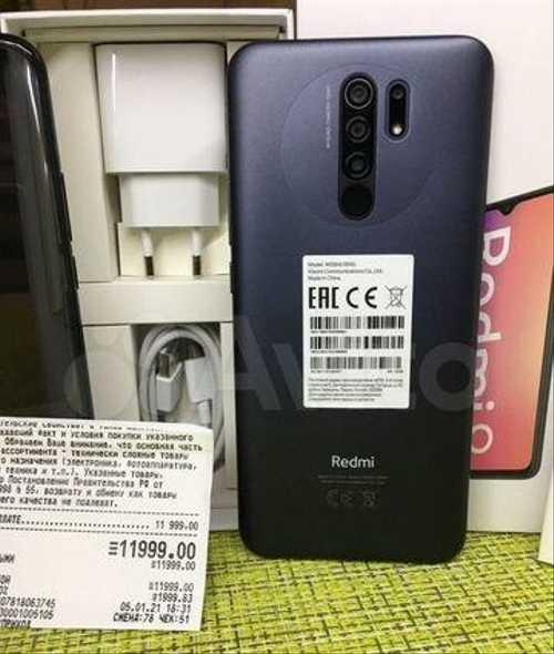 Xiaomi redmi 9 NFC 3/32