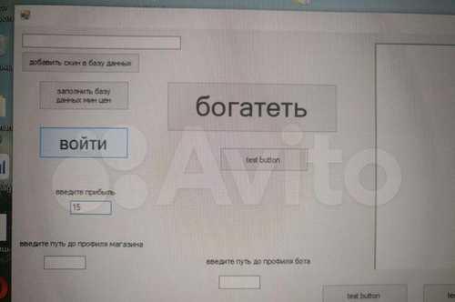 Бот для Steam