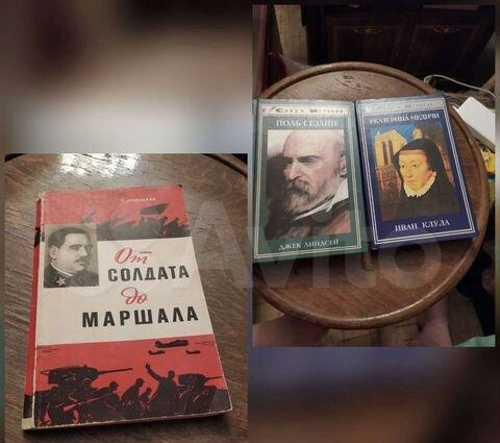 Книги по 150 + бесплатная доставка