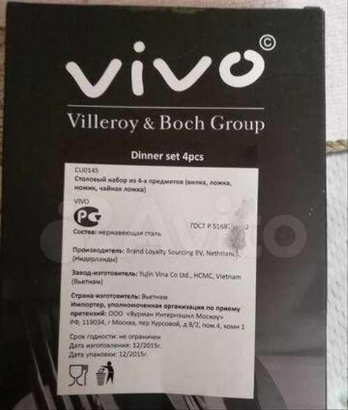 Vivo Villeroy boch Group. Столовый набор