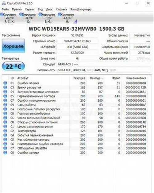 HDD WD blue 640Gb