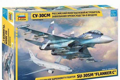 Сборная модель zvezda Российский истребитель су-30см 7314з