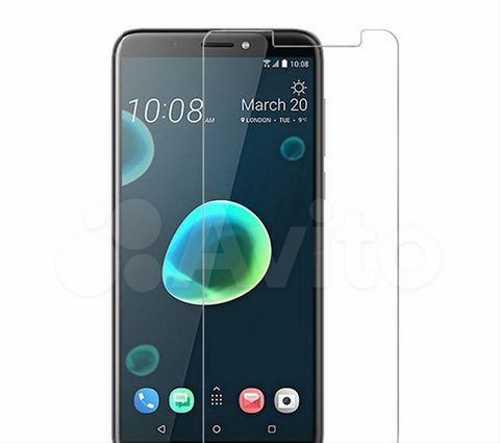 Защитное стекло для HTC Desire 12 Plus 0.33mm adpo пакет