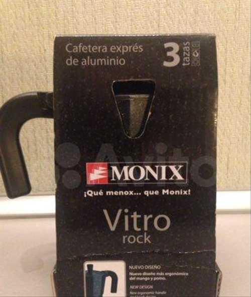 Гейзерная кофеварка фирмы monix (Made in Spain)
