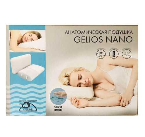 Подушка анатомическая Gelios Nano