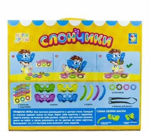 Настольная игра 1Toy Игродром "Слончики" (Т16691)