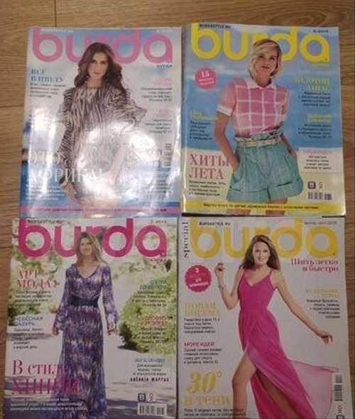 Журналы Бурда (Burda)