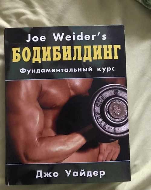 Книга джо