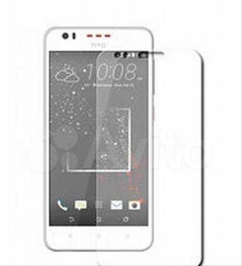 Защитное стекло для HTC Desire 825 0,33mm adpo пакет