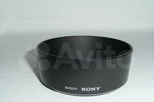 Бленда Sony ALC-SH0011 для объектива Sony 50mm 1.4